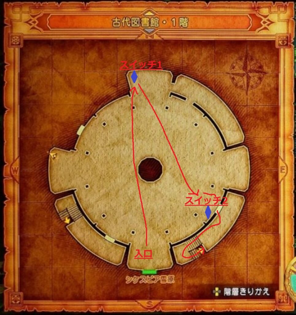 【ドラクエ11】クエスト59「ネルセンの秘伝書」 - トト’sGAME名鑑